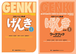 Japanese 101 – Japan America Society of Greater Philadelphia