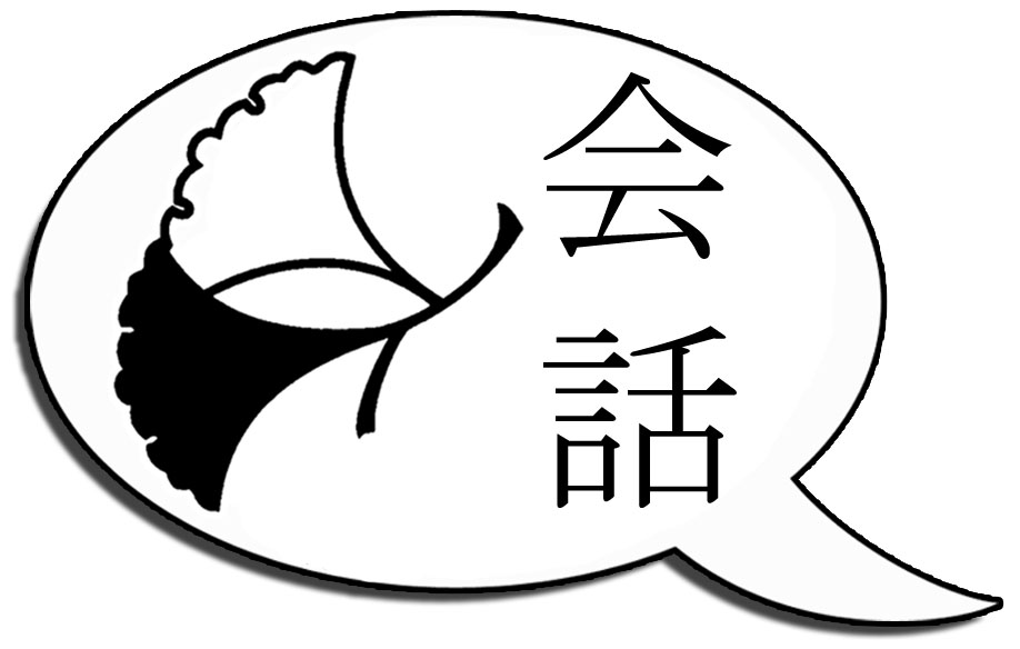 Conversation Club – August 2025 – Japan America Society of Greater ...